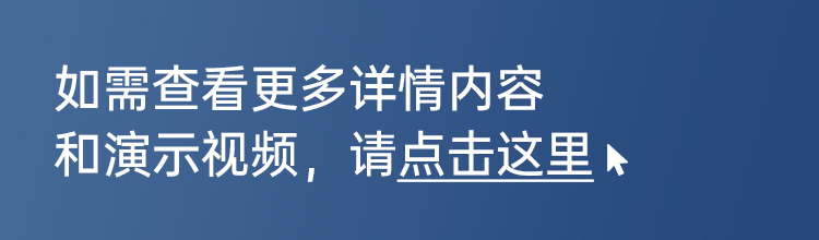 M260C智能音箱-轮趣科技（东莞）有限公司