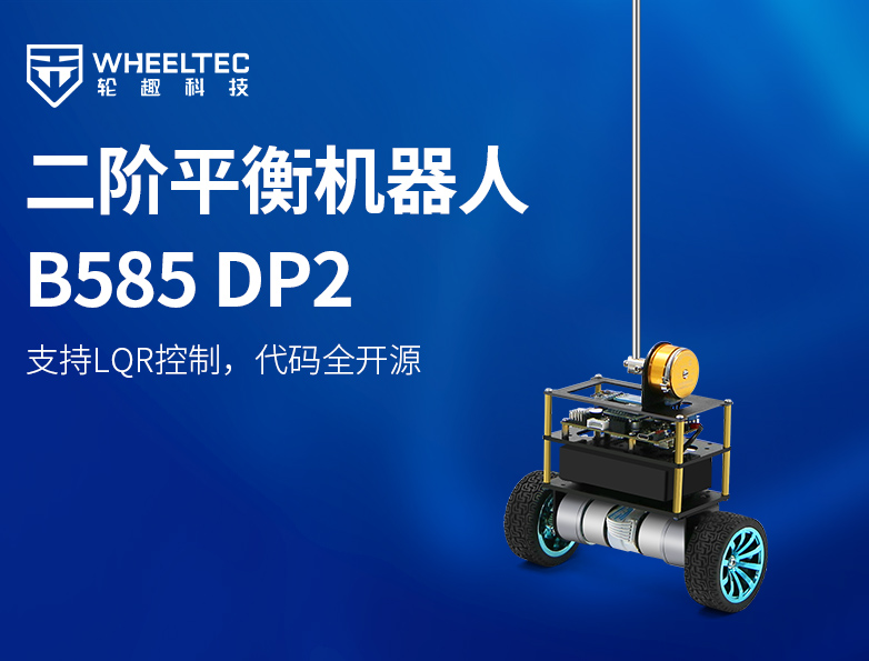 新闻资讯-轮趣科技（东莞）有限公司